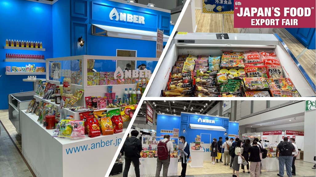 2022年 第6回 日本の食品輸出エキスポ 出展報告｜NEWS｜ANBER Inc.